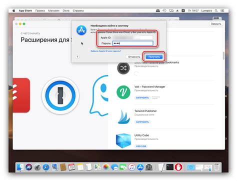 Полезные расширения для Safari для Мака и айОС