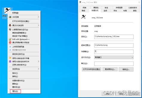 使用cmd命令窗口打开对应的应用程序cmd打开某个应用程序 Csdn博客