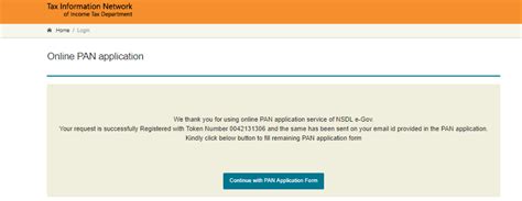 Download E PAN Card Duplicate PAN Card Reprint Online