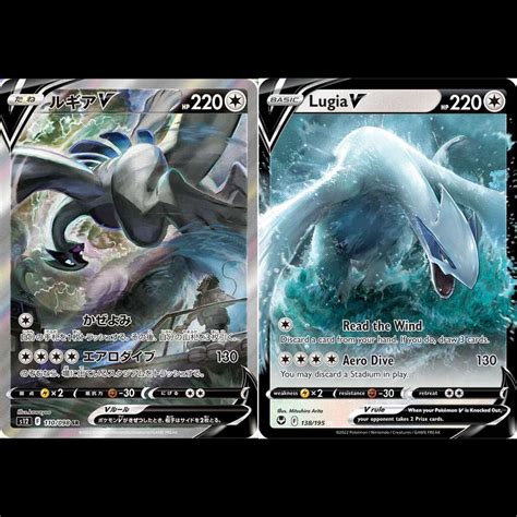 Poll Lugia V Versus Lugia V General Elite Fourum
