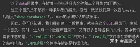 MySQL的详细安装教程 知乎