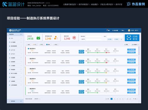 App界面色彩搭配技巧有哪些 设计每日一贴 北京兰亭妙微 Ui设计公司