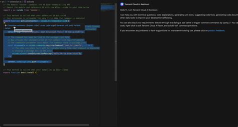 Ai如何成为普通开发者的第一生产力 腾讯云开发者社区 腾讯云