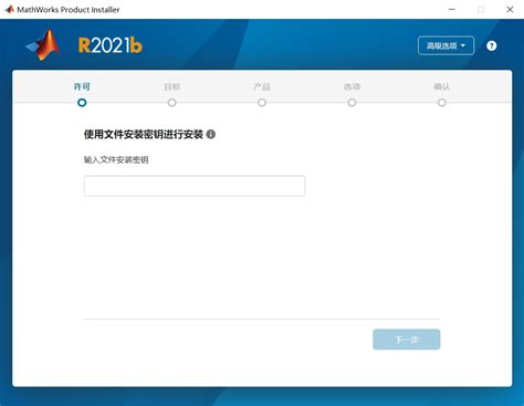 MATLAB 安装及命令行工具 wangzf