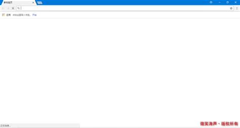 旧版chrome浏览器的安装和使用——chrome63谷歌浏览器63版本 Csdn博客 旧版chrome浏览器的安装和使用——chrome63谷歌浏览器63版本 Csdn博客