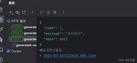 Springboot实现登录接口！！！springboot登录接口 Csdn博客