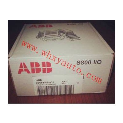 ABB AI810 DCS Analog Input Modules WUHAN XIEYUAN AUTOMATION EQUIPMENT