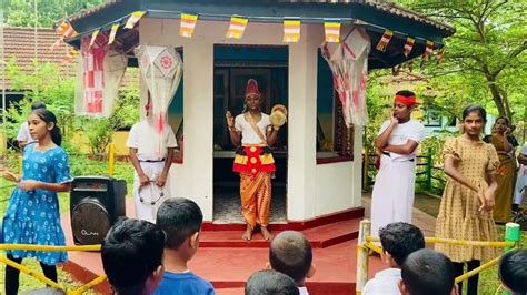 උදාර නර්තනයක් ඒකනම් බලන්නම වටිනවා Youtube