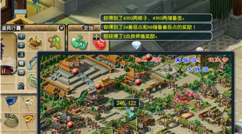 梦幻西游善恶点怎么获得梦幻西游善恶点获得方式3dm网游