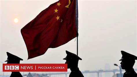 Безучастное участие что стоит за мирным планом Китая по Украине Bbc News Русская служба