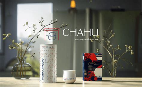Фирменный стиль для магазина китайского чая :: Behance