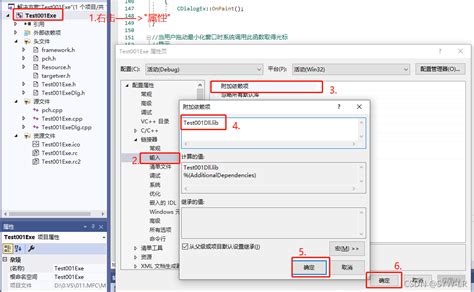 Mfc学习记录001——vs2019mfc创建并调用dll（初学者详细步骤）mfc调用dll Csdn博客