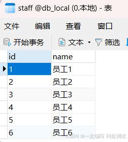 MySQL列转行 mysql 列转行 CSDN博客