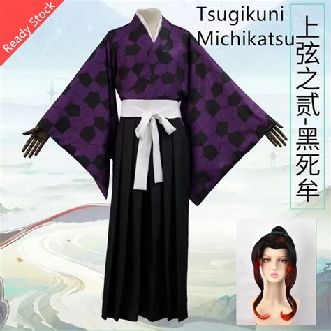 Japan Anime Demon Slayer Kokushibou Cosplay Kimono Purple Suit For Men