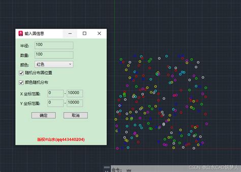 插件实现：分别通过winform和wpf界面输入操作cad——cad C二次开发wpf Cad Csdn博客