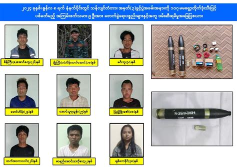 သန်လျင်တံတားအမှတ် ၃ ဖွင့်ပွဲအခမ်းအနားကို ၁၀၇ မမ ရှော့တိုက်ဒုံးဖြင့် ပစ်ခတ်တိုက်ခိုက်မည့် အကြမ