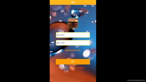 基于微信小程序的ssm设备故障报修管理系统源码和论文微信小程序故障管理 Csdn博客