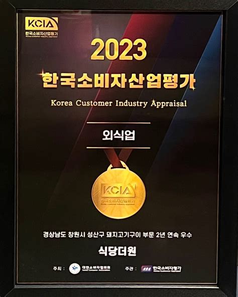 식당더원 창원맛집 귀산맛집 돼지갈비 La갈비 항상 리그램을 위해 연락을 드리면 모든 분들이 너무 좋은 말씀만 해주셔서 항상 감사합니다😊 한번도 안와본 손님이 오고싶게