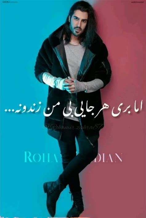 Roham Hadian Macan Band Youtube