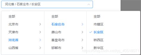 Vueelementui中国省市区省市，三级两级联动选择element 省份市区 Csdn博客
