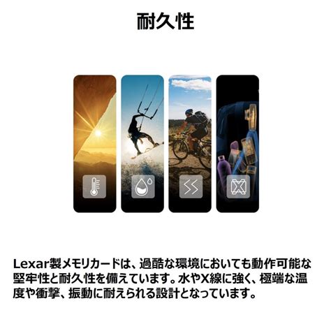 Lexar Microsdhc 32gb マイクロsdカード Microsdカード 633x Uhs I U1 V10 A1 最大読出100mb S Nintendo Switch動作認済