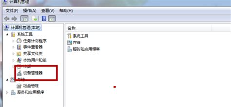 如何更新显卡驱动 360新知