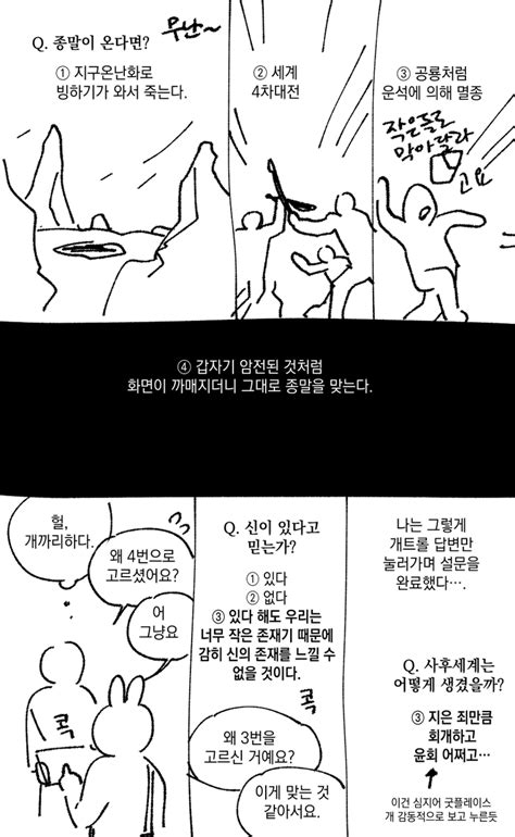 인레 ️ ️ 🚹 On Twitter