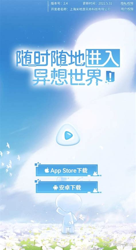 有谁能解释一下云原神是什么，怎么用嘛？ 知乎
