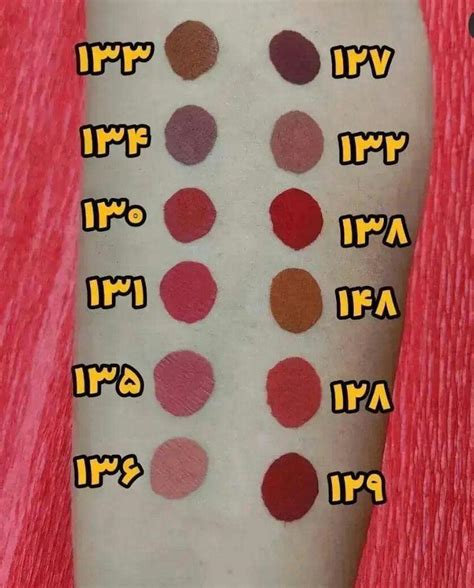 رژلب مایع لاکچری کوین Luxury Coin