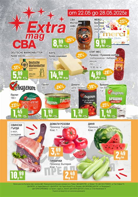 Gengigel България Бременни майчета ефективна грижа за устната кухина успешно допълваме с