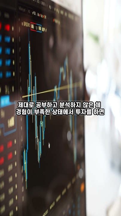 직장인들이 재테크 때문에 은퇴후 끔찍한 가난에 시달리는 이유ㅣ잘 나가던 직장인 은퇴하니 벼락 거지된 이유ㅣ Youtube