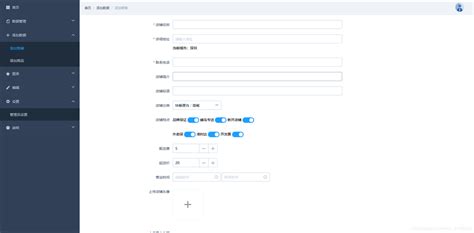 前端 Vue后台管理系统模板推荐开箱即用 个人文章 SegmentFault 思否