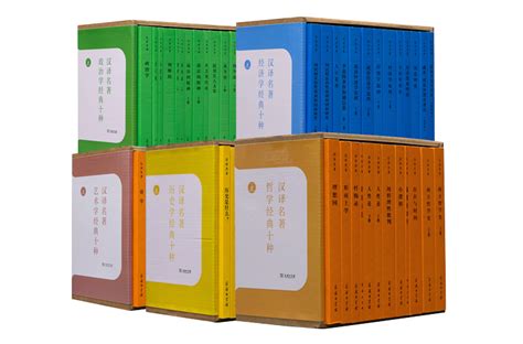 一千朵蒲公英的绽放—— 汉译世界学术名著丛书”出版1000种线上展