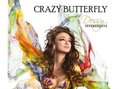 Деси Тенекеджиева пуска втори тираж на Crazy Butterfly