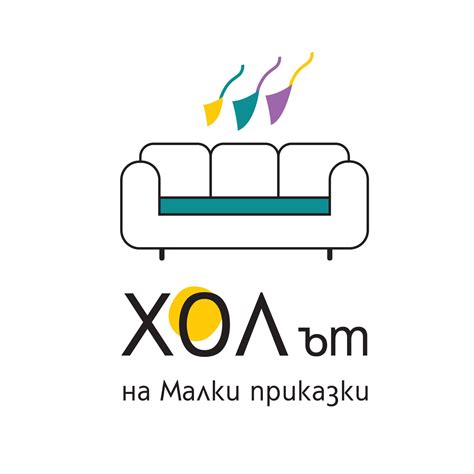 ХОЛът на Малки приказки Updated ХОЛът на Малки приказки Facebook