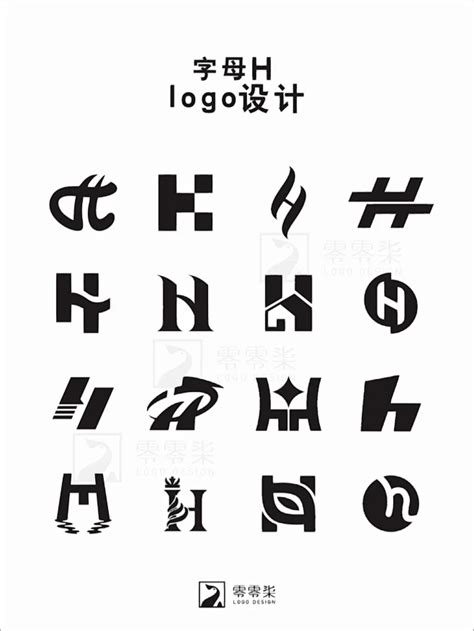 600个h字母的创意logo 花瓣网