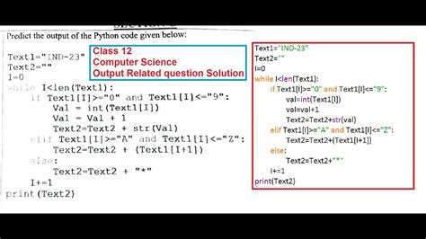 Class 12 Output Related Questions Computer Science Python Youtube