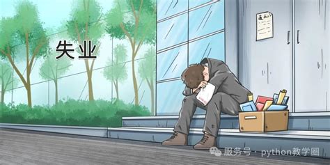 Python入门基础教程（非常详细） Csdn博客