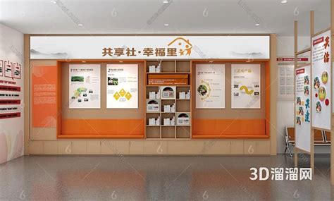 社区便民服务中心爱心驿站志愿者休息区3d模型 花瓣网