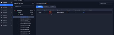 双机热备 开发者中心