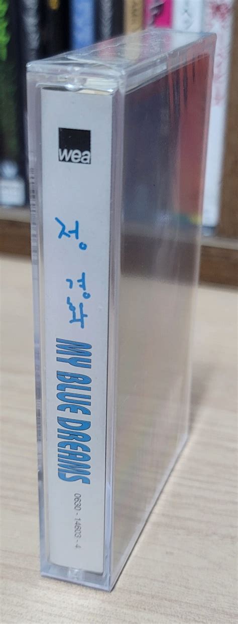 중고샵 미개봉 카세트테이프 정경화 2집 My Blue Dreams 예스24