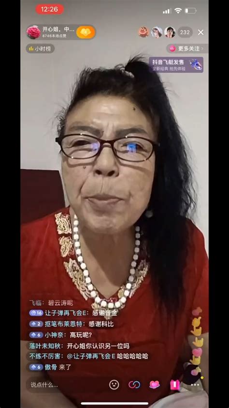 恶搞之家搞笑片段4 繁星不是凡星star 默认收藏夹 哔哩哔哩视频
