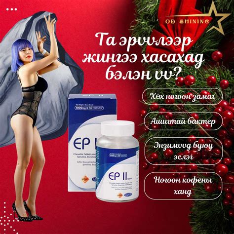 Doctor Shop 99701050 Ulaanbaatar