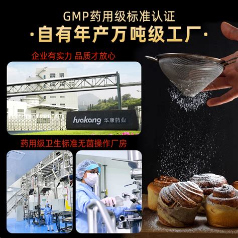 5袋减20 禾甘纯正木糖醇500g代白砂糖无糖精烘培原料甜味剂食品 虎窝淘