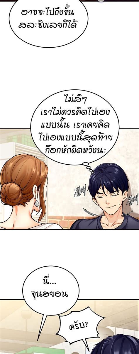 อานมงงะ An Introduction to MILFs ตอนท SpeedManga เวบอานมงงะออนไลน มงงะแปลไทย