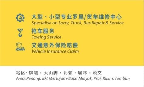 Ewe Teik Lorry Repair Ewe Teik Lorry Repair And Services Facebook