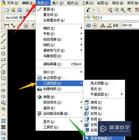 CAD如何绘制三维的五角星 溜溜自学网