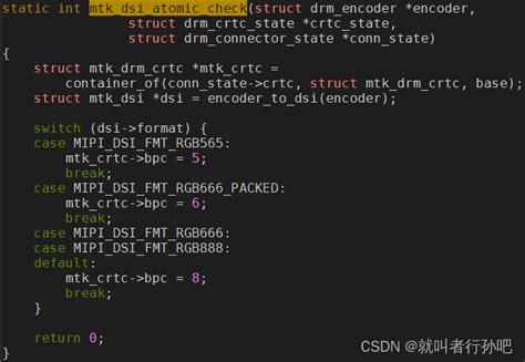 mtk drm commit送显流程（一） csdn博客