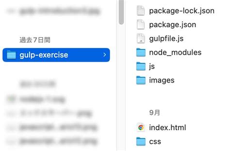 初心者向けのgulpの導入①gulpでscssをcssに変換する Vueは友達 初心者向けのgulpの導入①gulpでscssをcssに変換する Vueは友達