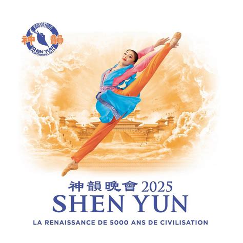 Shen Yun Spectacles De Danse Billet And Réservation